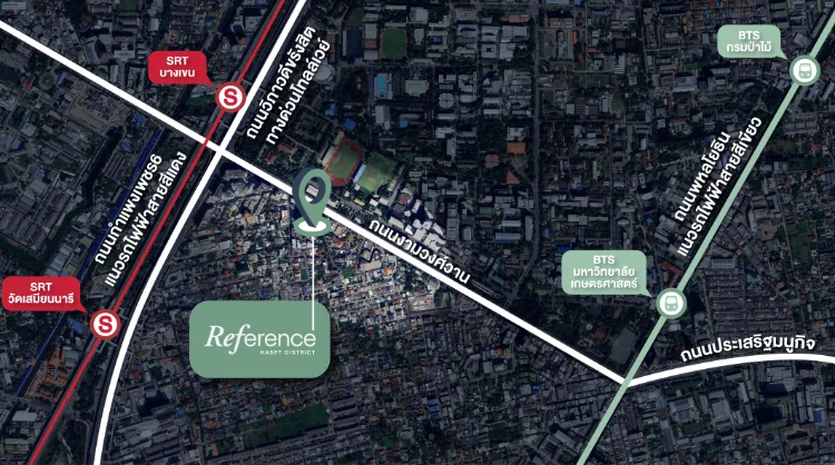 รีวิว Reference Kaset District (เรฟเฟอเรนซ์ เกษตร ดิสทริค)